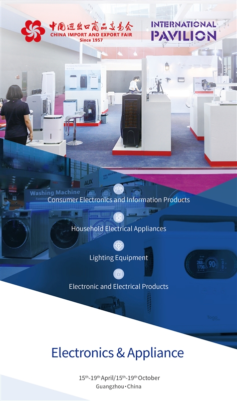 Electronics & Appliance-Exhibitor - China Import and Export Fair ...