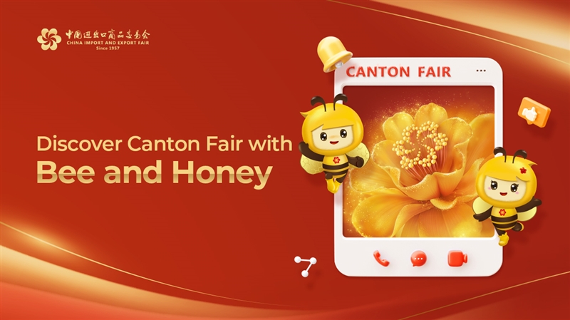 Hardware Tools - China Import and Export Fair(Canton Fair)