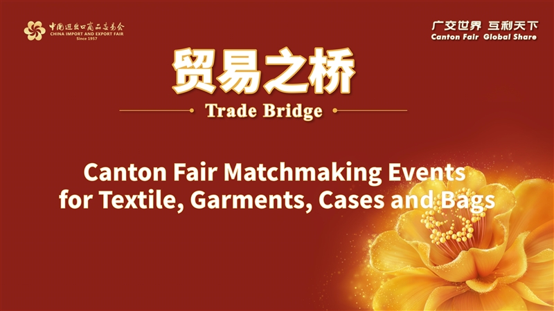 Textile and Garments, Cases and Bags - China Import and Export Fair ...